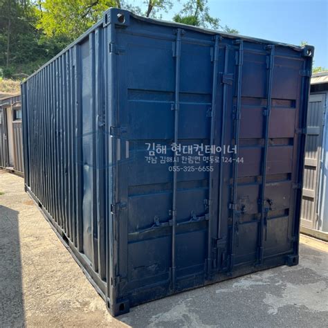 24x620ft 중고 수출용 컨테이너 갤러리형 Type03 현대컨테이너 한림