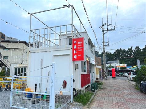 양양 인구해변 술집 분위기 좋은 중식당 량양 네이버 블로그 양양 인구해변 술집 분위기 좋은 중식당 량양 네이버 블로그