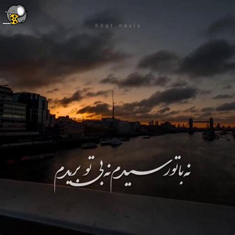 موزیک استوری حجت اشرف زاده فیلو