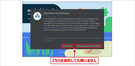 Android Studio It Information