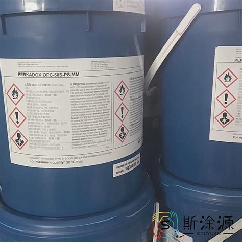 禾大atlox 4913分散剂 用于水基化的制剂 可防止晶体增长 百度爱采购