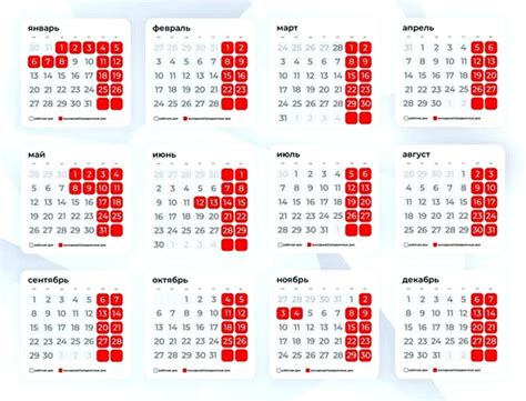 Как отдыхаем в 2025 году Минтруда утвердило полный производственный