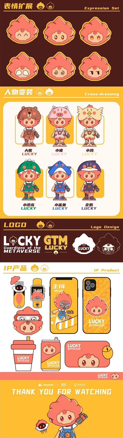 虚拟ip形象创意设计大赛：一、二、三等奖获奖作品 花瓣网