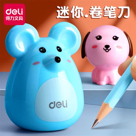 得力卷笔刀卡通迷你可爱小型转笔刀小学生幼儿园便携式手动铅笔刀削器削笔刀儿童专用耐用削笔器美术男孩女孩 虎窝淘