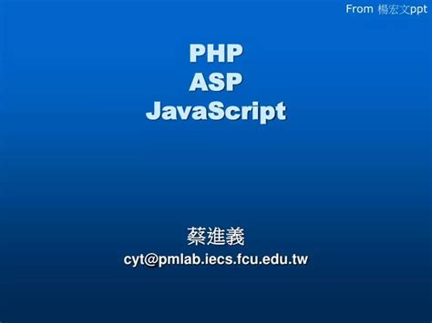 PPT PHP ASP JavaScript PowerPoint Presentation Free Download ID
