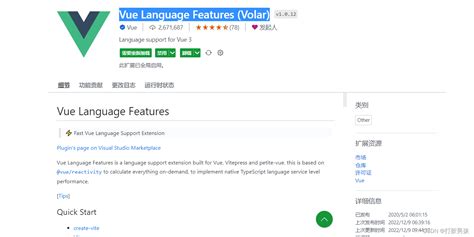 VSCode 配置Vue 脚手架环境 vscode 配置 vscode 配置 vue 环境 vscode插件 vscode必备插件 vue插件 ...