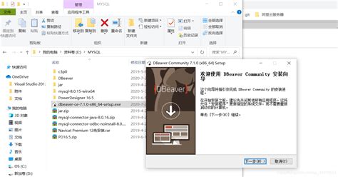 Dbeaver安装及使用手册dbeaver使用手册 Csdn博客