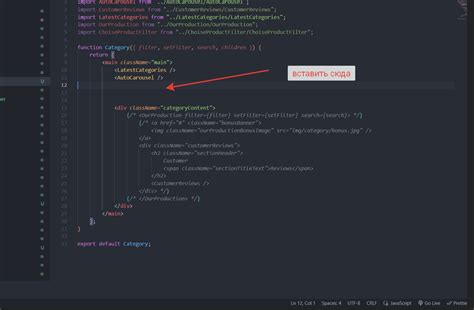 Reactjs Разместить часть компонента в другом компонетне Stack