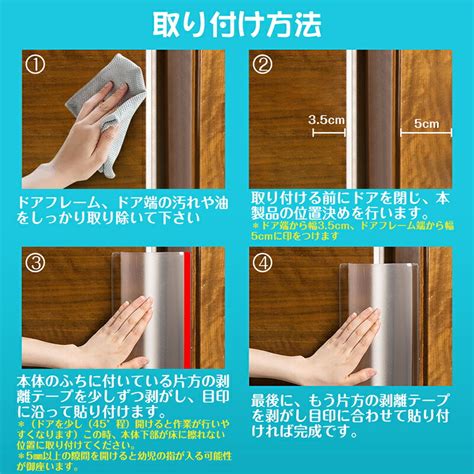 【楽天市場】【雑誌gooda掲載】 指はさみ防止 ドア ゆびストッパー 子供 ドア 扉 指はさみ防止 安全対策 安全グッズ 指 挟み 隙間