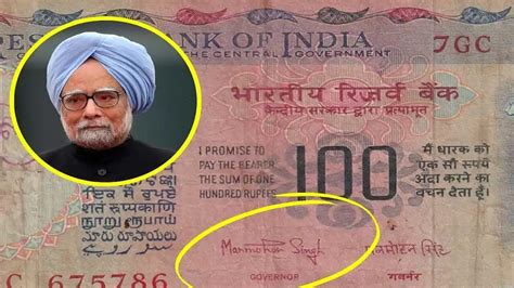 Manmohan Singh Signature కరెన్సీ నోటుపై మన్మోహన్ సంతకం Manmohan Singh Signature On A