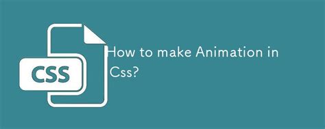 如何用css製作動畫？ css教學 php中文網