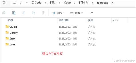 从零搭建一个stm32的工程模板stm32固件库下载及安装 Csdn博客 从零搭建一个stm32的工程模板stm32固件库下载及安装 Csdn博客