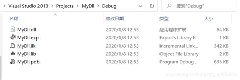 vs中c 静态库和动态库的创建和使用及区别（手把手） vs中动态库和静态库的区别 csdn博客