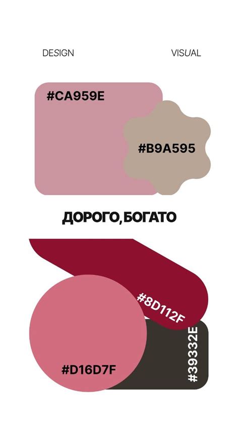 Цветовая палитра • Color Palette