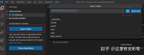 使用vscode连接远程服务器的配置方法 vscode hostname user csdn博客