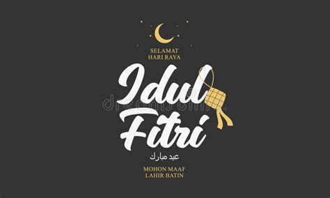 Selamat Hari Raya Idul Fitri Hand Lettering Stock Illustration