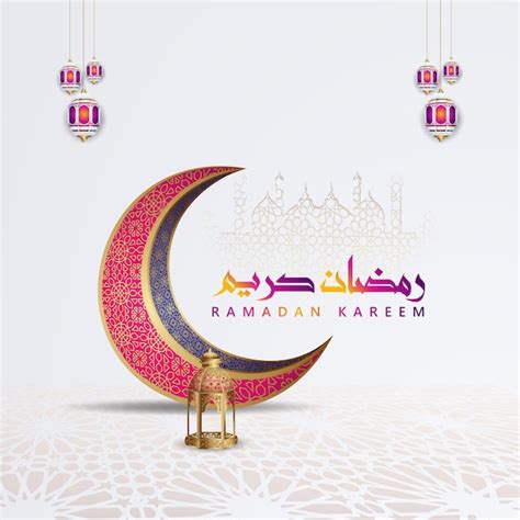 아름다운 등불 모스크와 초승달이 있는 이슬람 인사말 라마단 카림 카드 디자인 템플릿 프리미엄 벡터