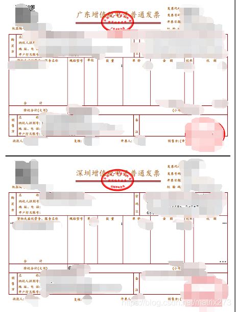 通过pymupdf编写增值税发票多pdf文件合并工具 pymupdf多个pdf合并 csdn博客