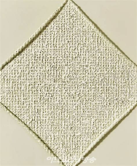 이희돈 개인전 인연