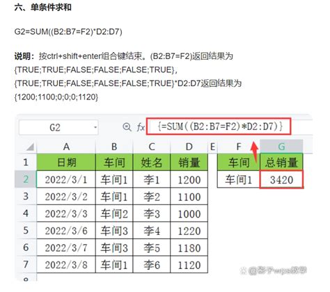 Excel的len函数和sum函数联合使用问题len Sum Csdn博客 Excel的len函数和sum函数联合使用问题len Sum Csdn博客