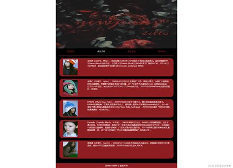 Web期末作业设计网页：学校网站设计——ditto4页 Htmlcssjavascript 学生dw网页设计作业成品 网页设计作业 Web网页设计与开发 Html实训大作业ditto