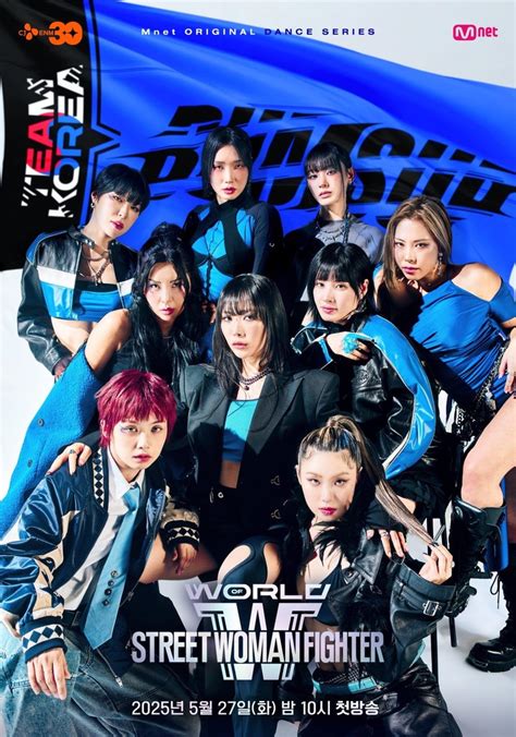 Street Woman Fighter Season 3 Watch Episodes Streaming Online