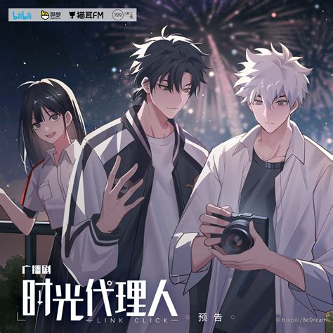 🌙 Semi Ia On Twitter Dive Back In Time 🕰 Linkclick 时光代理人 Link Click