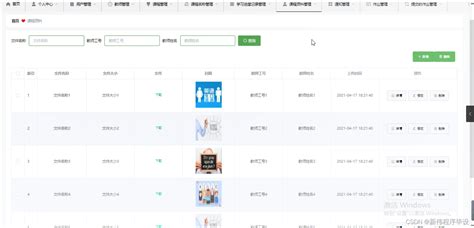 java计算机毕业设计基于javaweb的在线英语学习管理系统（附源码 springboot 开题 论文） 英语学习数据库设计 csdn博客