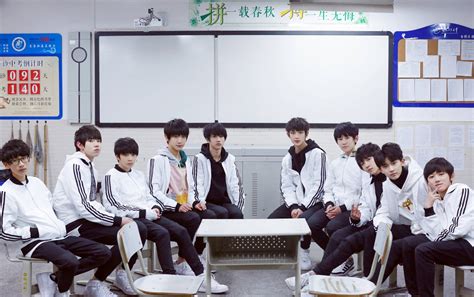 Tf家族二团tf二团成员tf二团成员大山谷图库