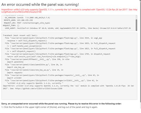 403 Forbidden Nginx Aapanel Free Hosting Control Panel One Click