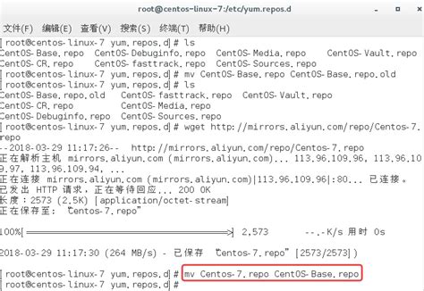 LinuxLinux更新yum方法 怒吼的萝卜 博客园