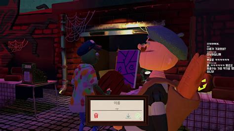 파스파투 배고픈 예술가 어몽어스 지프리게임 1103 방송 Youtube