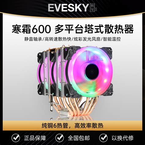 Amd锐龙处理器 R5 3600盒装台式机电脑cpu Am4接口 虎窝淘