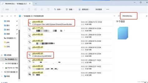 Powber Builder 编译报错unable To Open This Project Because The Add On Sof