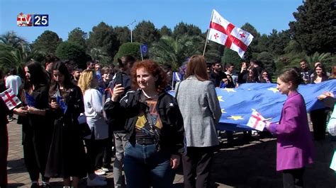 ბათუმელი სტუდენტების პროტესტი Youtube