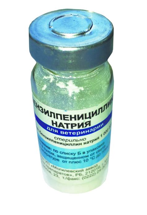 ОАО «БЕЛЗООВЕТСНАБПРОМ»