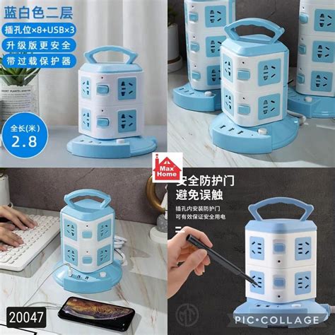 Vertical Multifunctional Socket At ₹ 450 Piece Electrical Sockets In