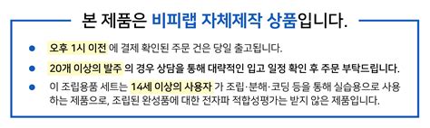 인공지능 Ai 로봇팔 만들기 키트 아두이노 Uno 호환보드 센서 메뉴얼 포함 비피랩코딩교육연구소