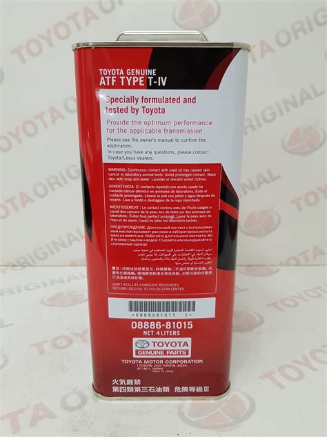 Оригинальное масло в АКПП Тойота Toyota ATF Type T-IV, 4л