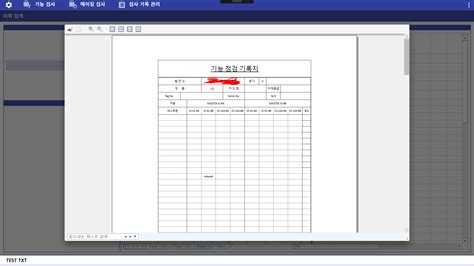 IDocumentPaginatorSource WPF PrintView Problems Spread For WPF Silverlight Spread Studio