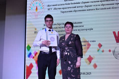 КГУ Физико математический лицей отдела образования города Костаная Управления образования