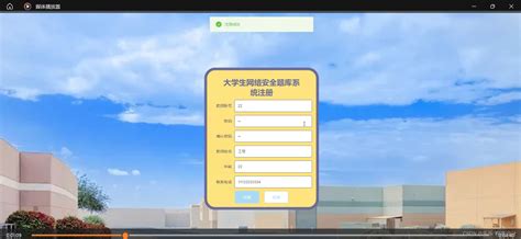 ssm php node python大学生网络安全题库系统 csdn博客