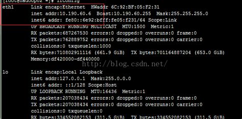 【linux】安装dns域名解析服务 linux离线安装dns域名解析 csdn博客