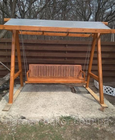 Качель Садова для Відпочинку — Купить Недорого на Bigl Ua 1337114656