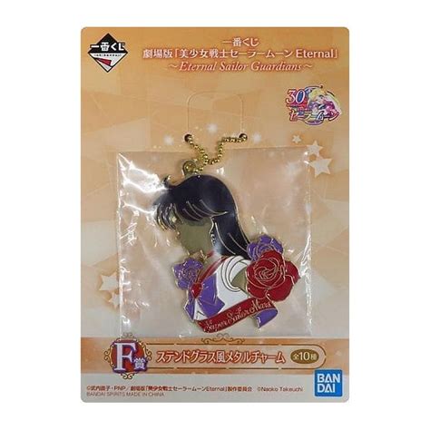 Ichiban Kuji Sailor Moon Eternal Eternal Sailor Guardians Stained Glass Style Charm Sailor Mars
