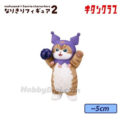 Kitan Capsule Toy Mofusand X Sanrio Characters Cat 2 Model D Kuromi