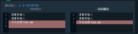 程序设计与问题求解实验报告四第一行输入一个班的人数最多不超过40人第二行输入每位学生的成绩数据类型定义 Csdn博客