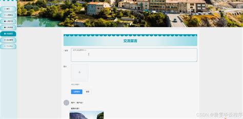 Javavue计算机毕设大学生心理健康咨询预约系统的设计实现【开题程序论文源码】 Csdn博客