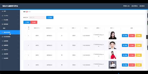 毕业设计源码 计算机毕业设计java智友少儿编程学习平台 Csdn博客