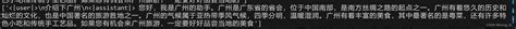 Chatglm3 Vllm部署推理；api访问使用vllm Chatglm Csdn博客